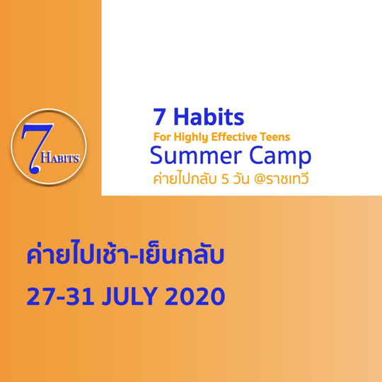 Home - SMART-i Camp Summer Camp ค่ายปิดเทอม