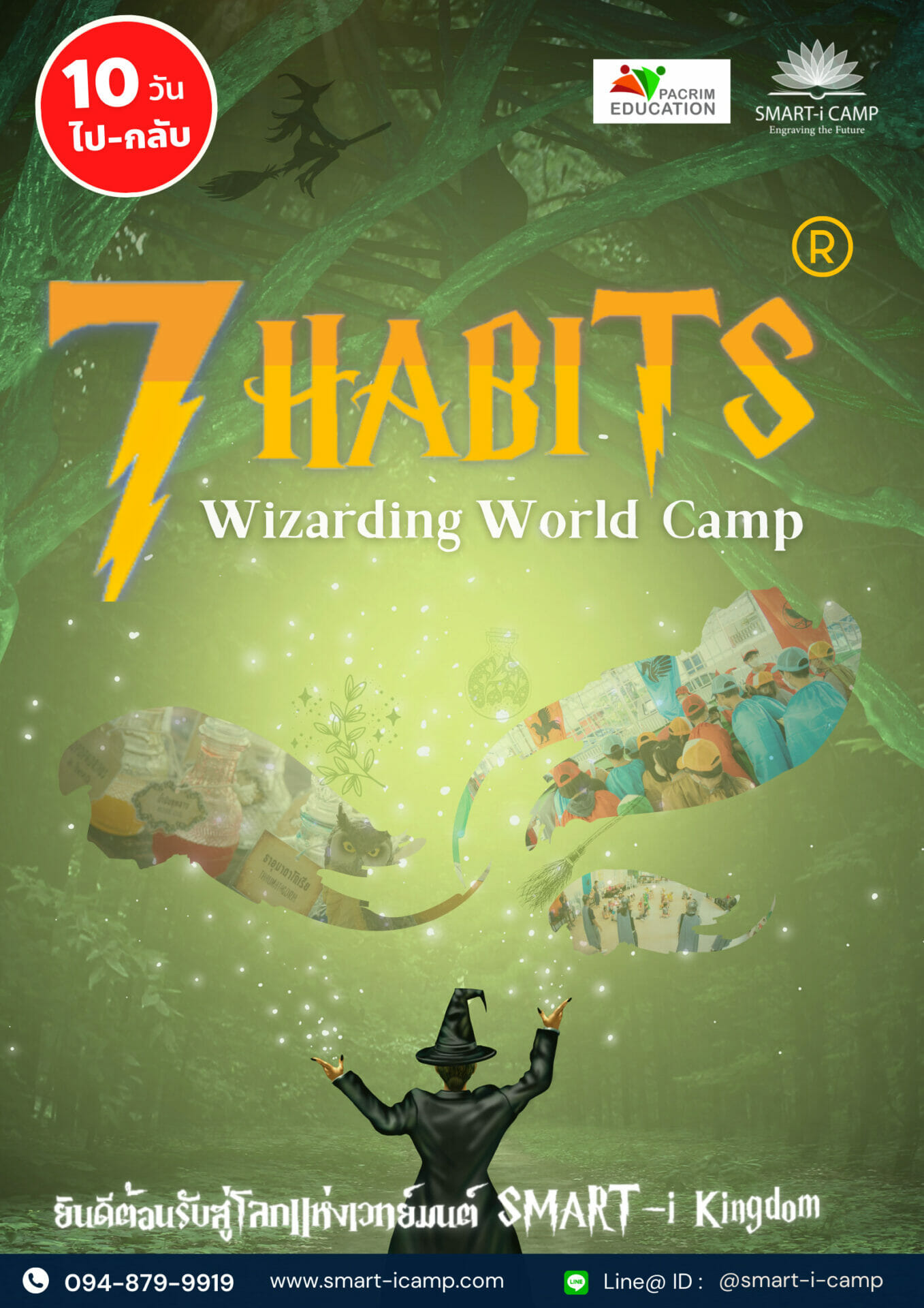 Mockup - SMART-i Camp Summer Camp ค่ายปิดเทอม