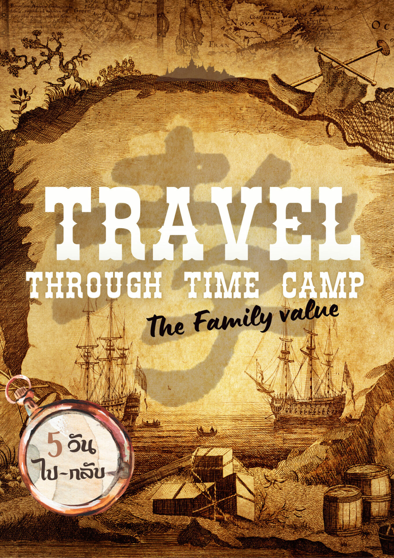 Mockup - SMART-i Camp Summer Camp ค่ายปิดเทอม